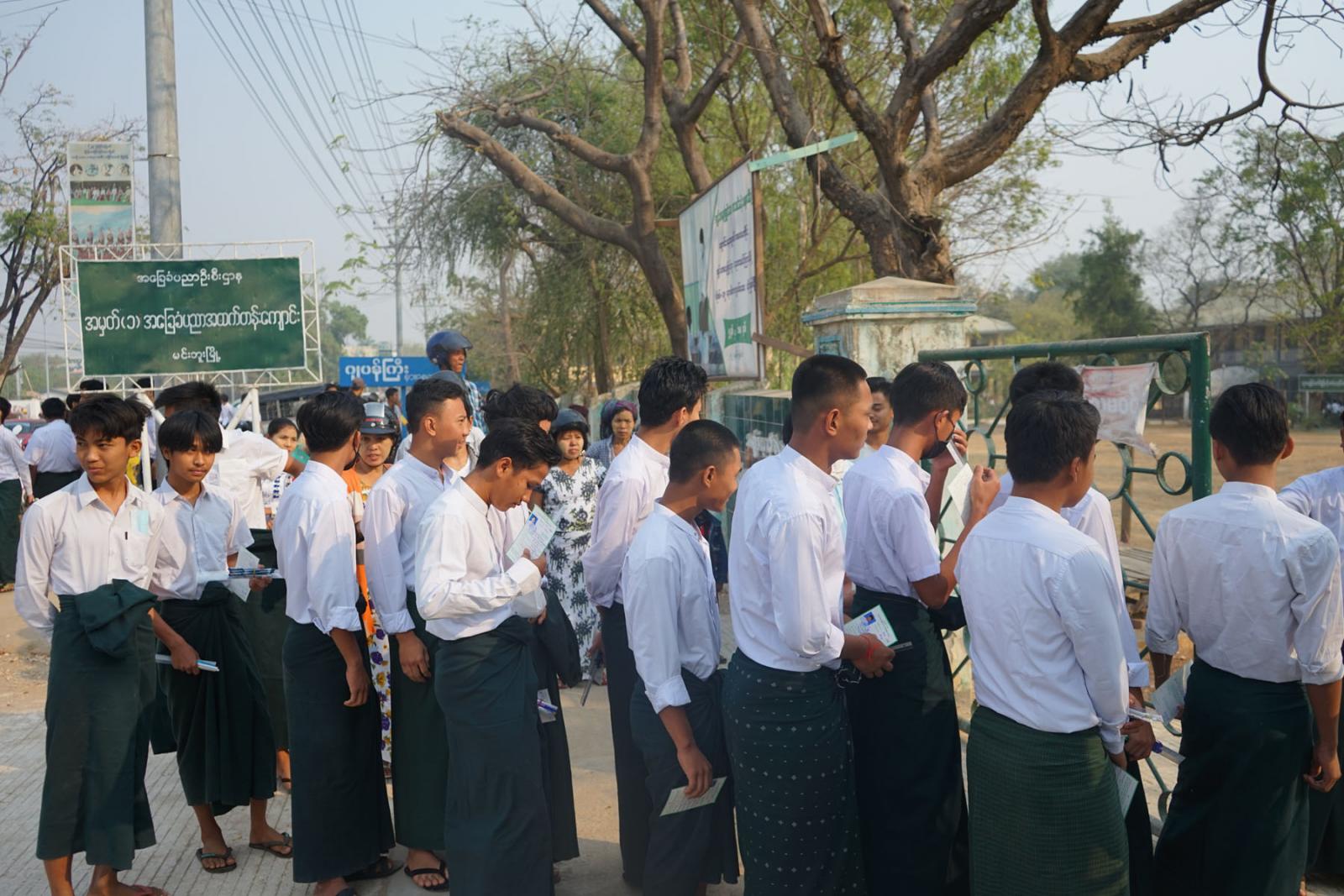 မင်းဘူး စကု မြို့နယ်၌ ၂၀၂၃ ခုနှစ် တက္ကသိုလ်ဝင်စာမေးပွဲ မြန်မာစာဘာသာကို